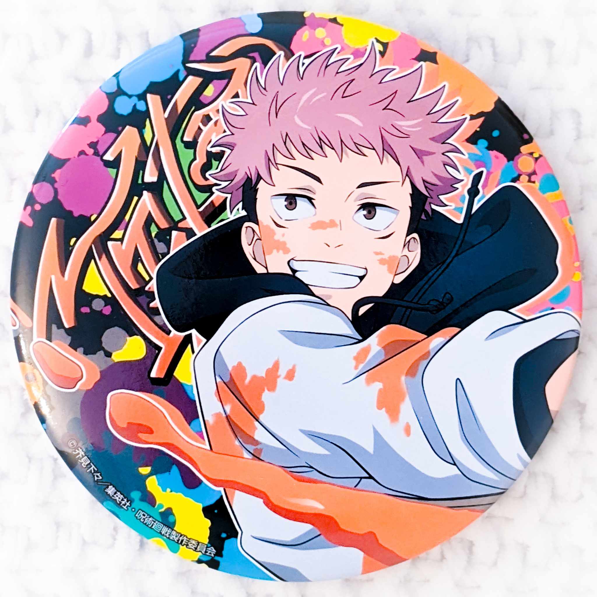 Yuji Itadori - Jujutsu Kaisen Graffiti x Battle Anime Big Pin Badge Bu ...