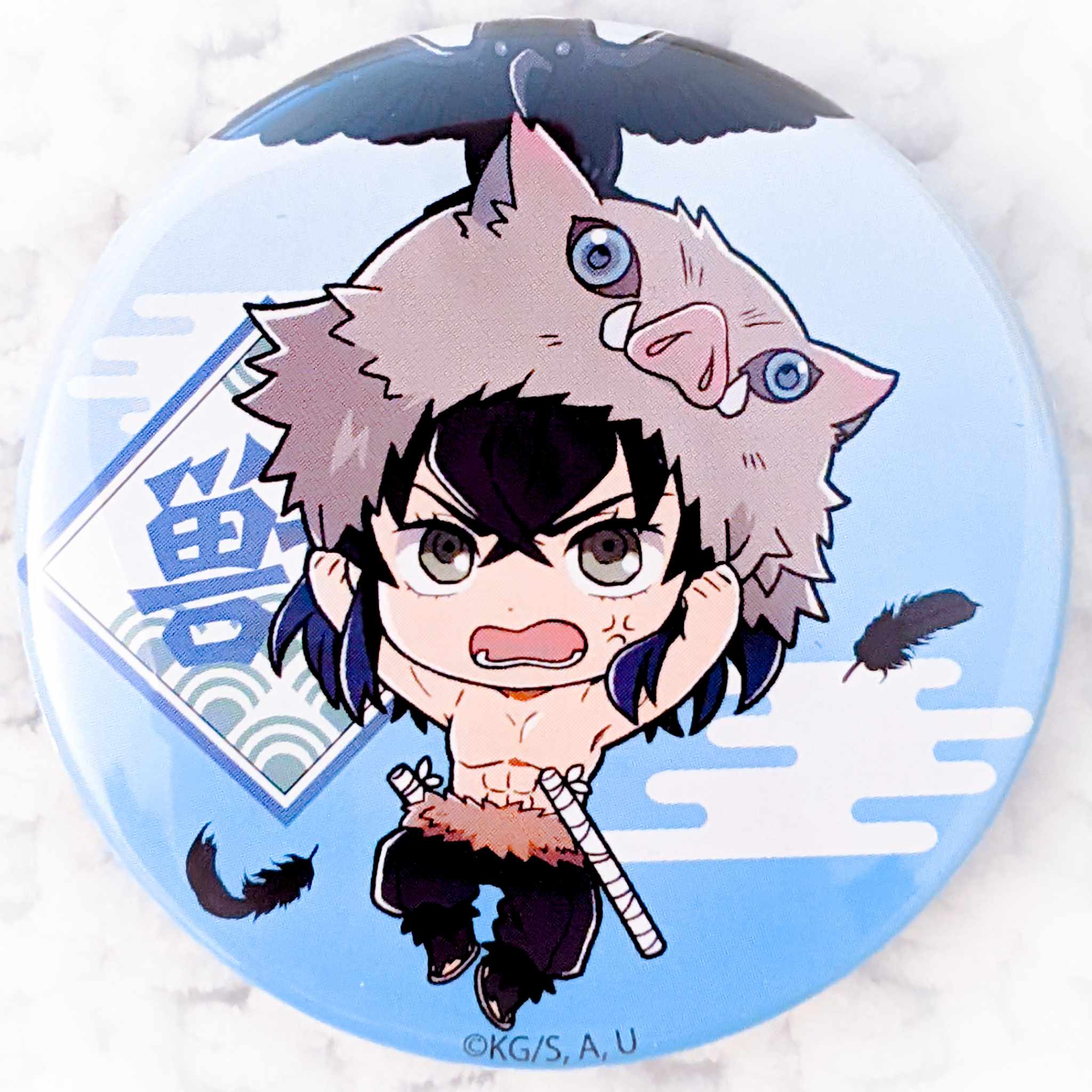 Inosuke Hashibira - Demon Slayer Kimetsu no Yaiba Crow Pin Badge Butto ...
