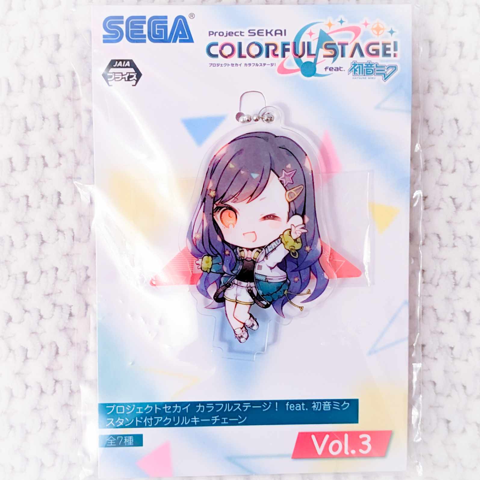Shiraishi An - Project Sekai Colorful Stage Acrylic Keychain Stand ...