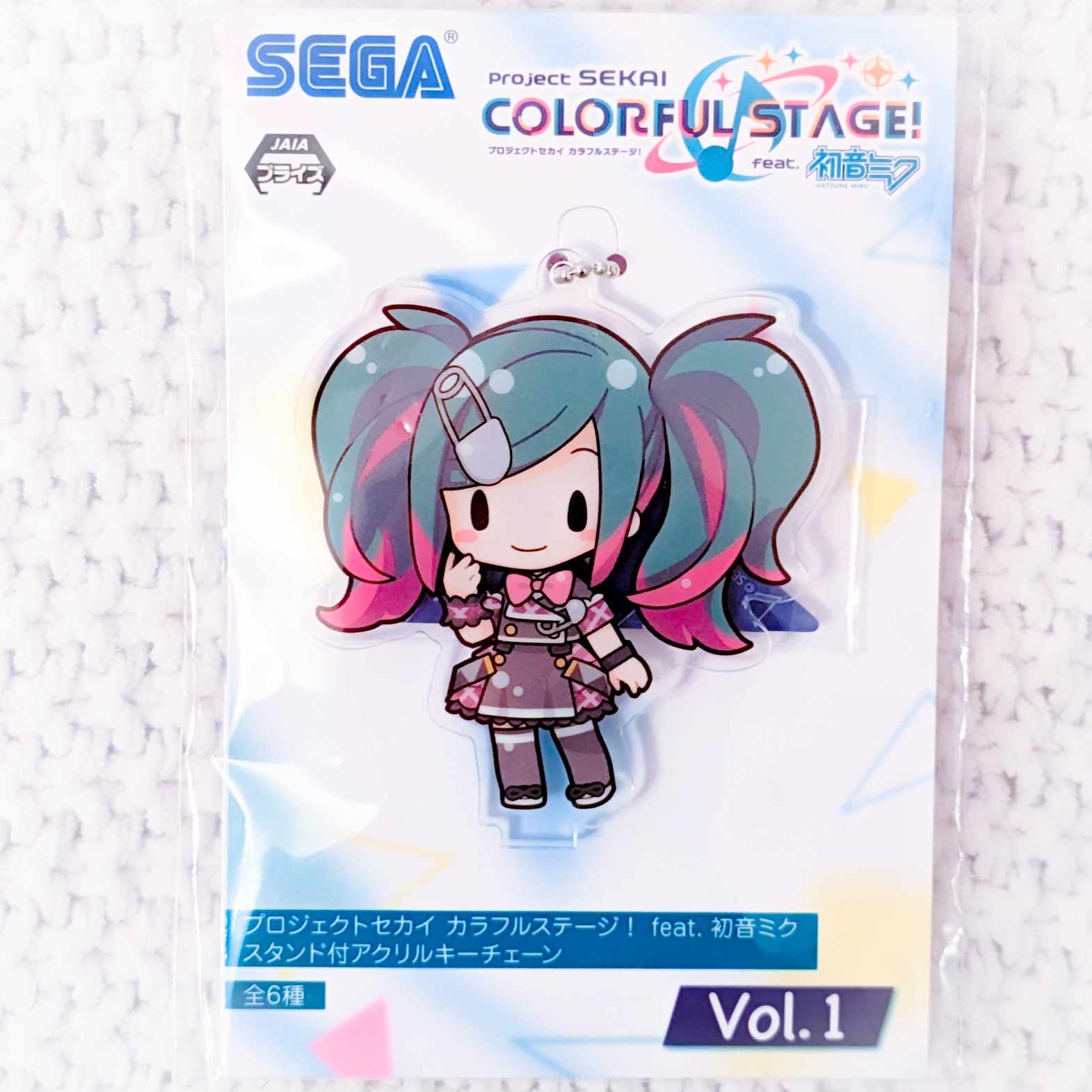 Hatsune Miku (Leo / Need) - Project Sekai Colorful Stage Acrylic Keych ...