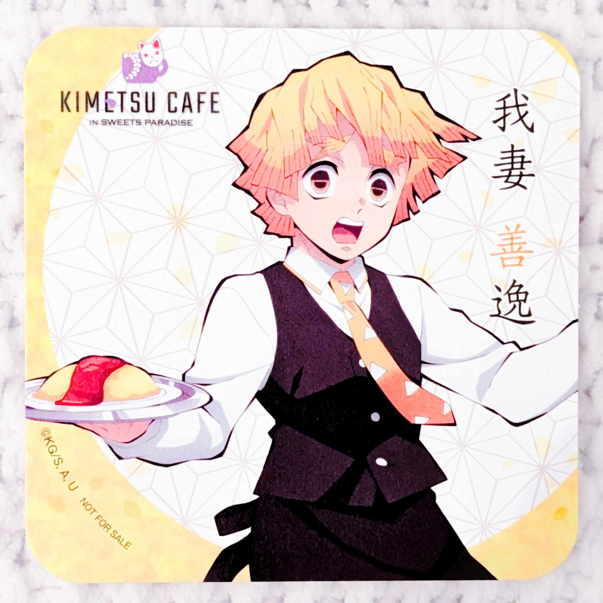Zenitsu Agatsuma - Kimetsu no Yaiba Demon Slayer x Sweets Paradise Caf ...