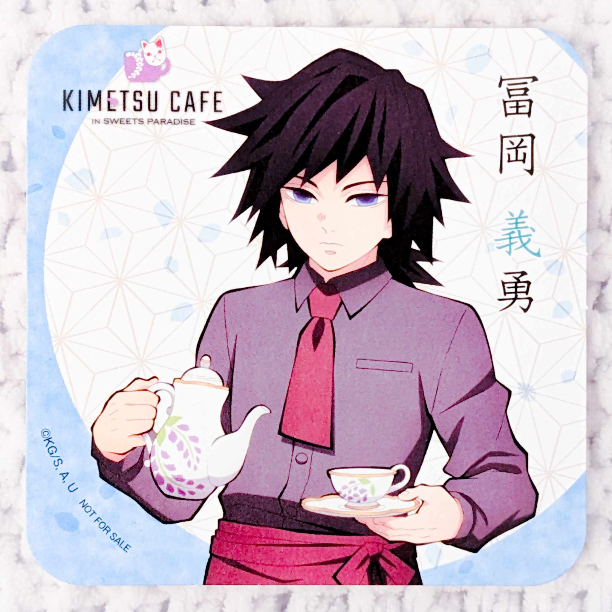 Giyuu Tomioka - Demon Slayer Kimetsu no Yaiba x Sweets Paradise Cafe P – Miokii Shop