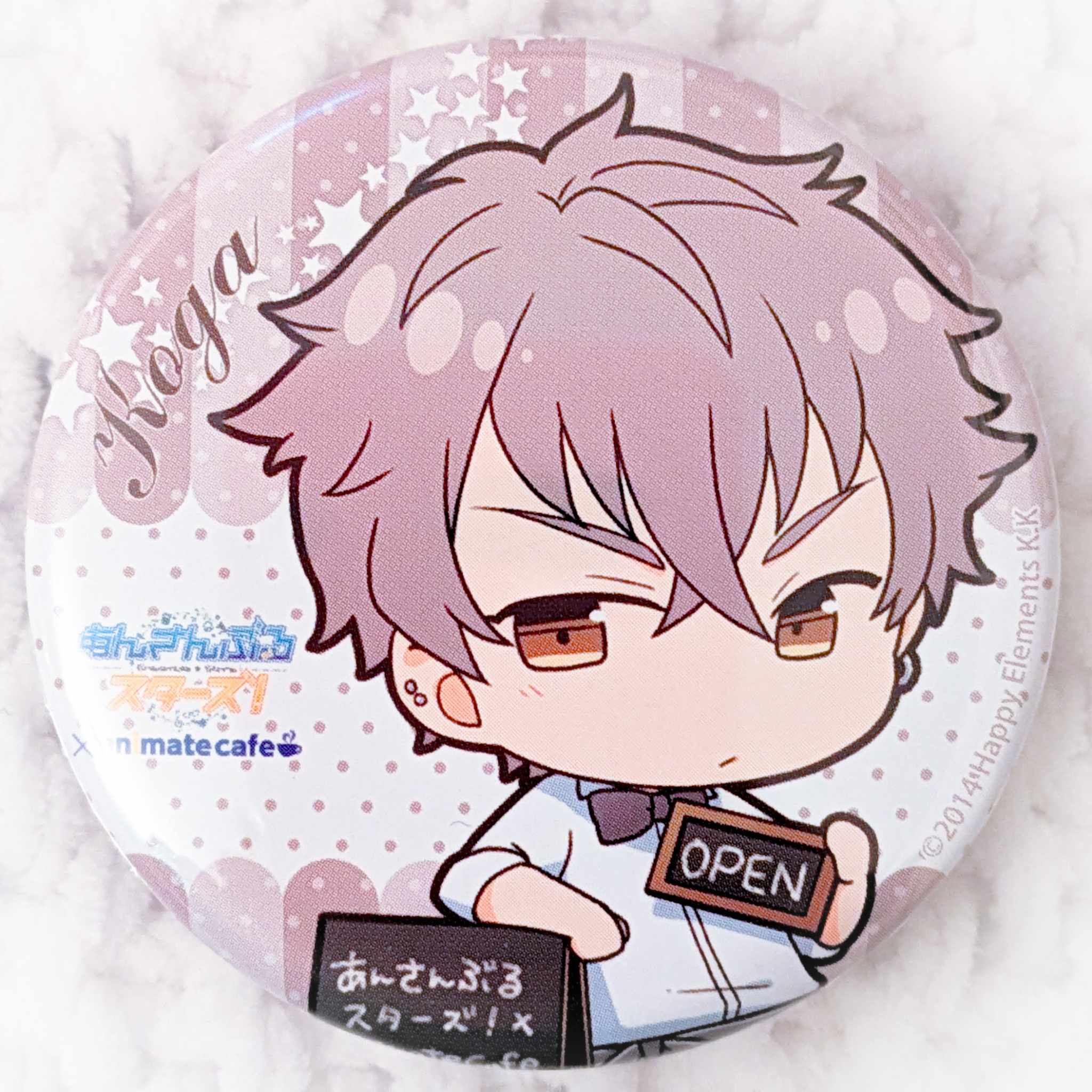 Koga Oogami - Ensemble Stars! UNDEAD Anime Animate Cafe Pin Badge Butt ...