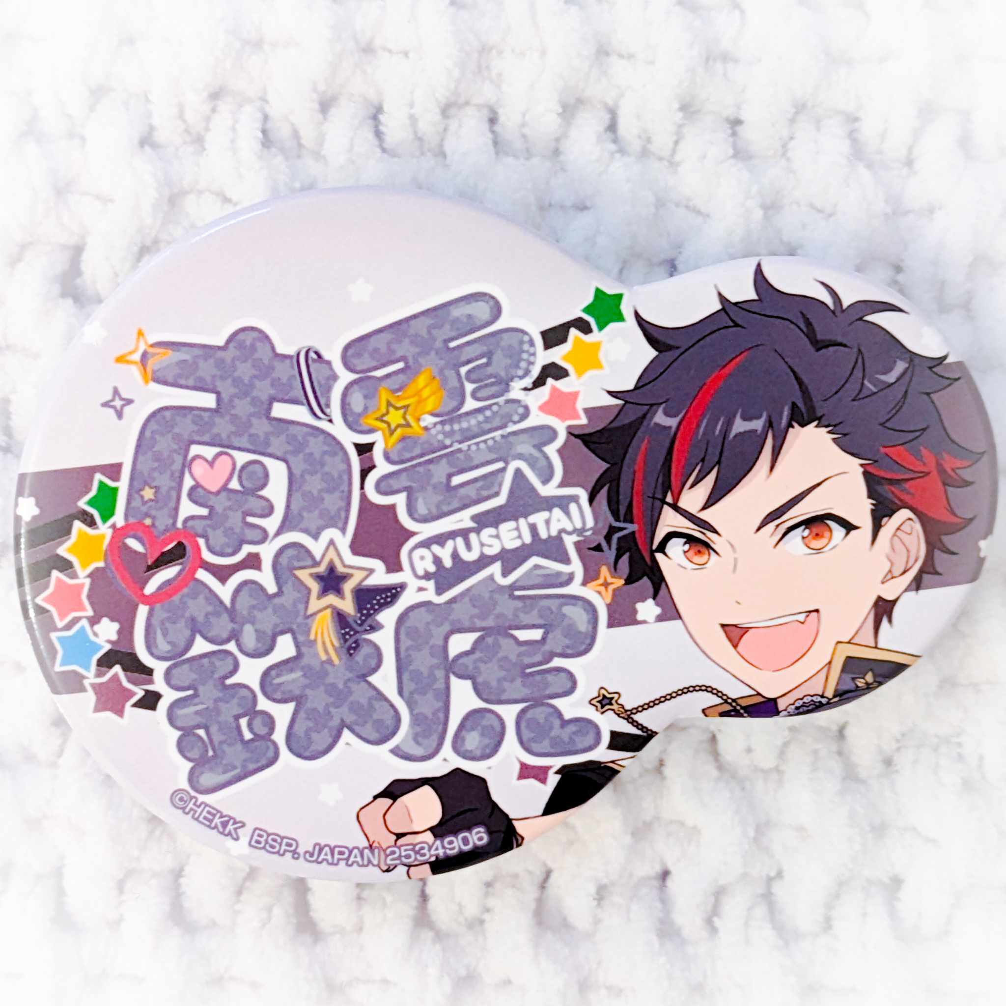 Tetora Nagumo - Ensemble Stars! RYUSEITAI Anime Pin Badge Button ...