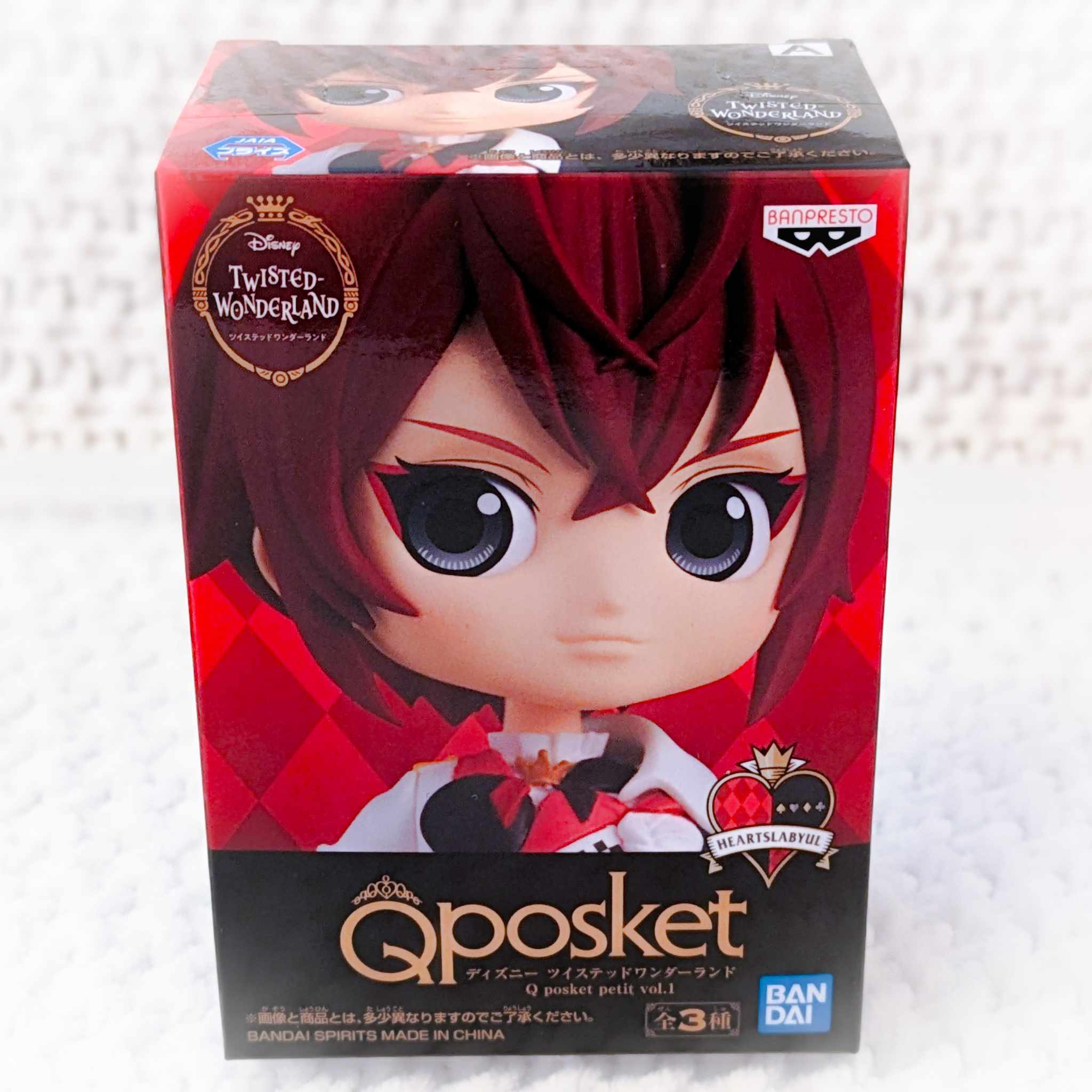 Riddle Rosehearts - Disney Twisted Wonderland Anime Q Posket Petit Min ...