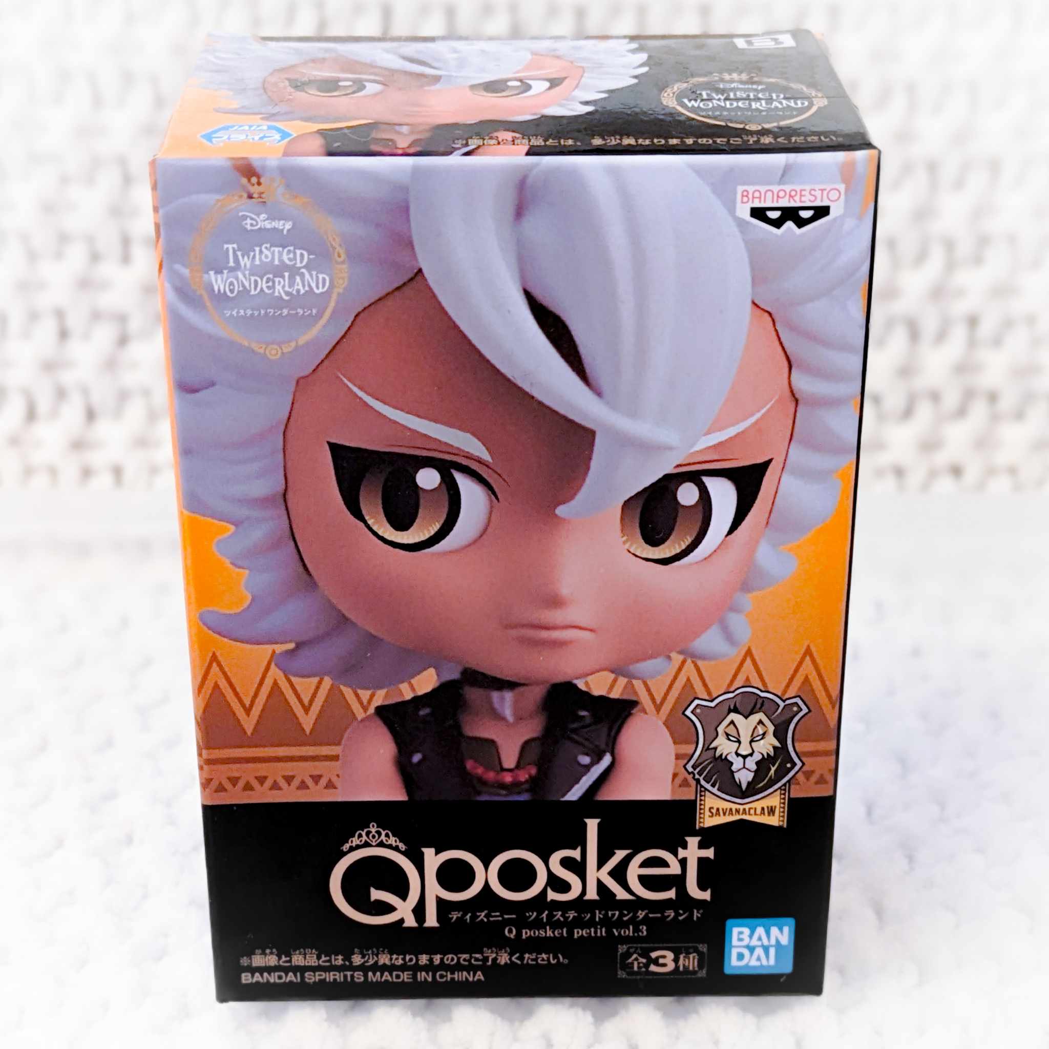 Jack Howl - Disney Twisted Wonderland Anime Q Posket Petit Mini Figure ...