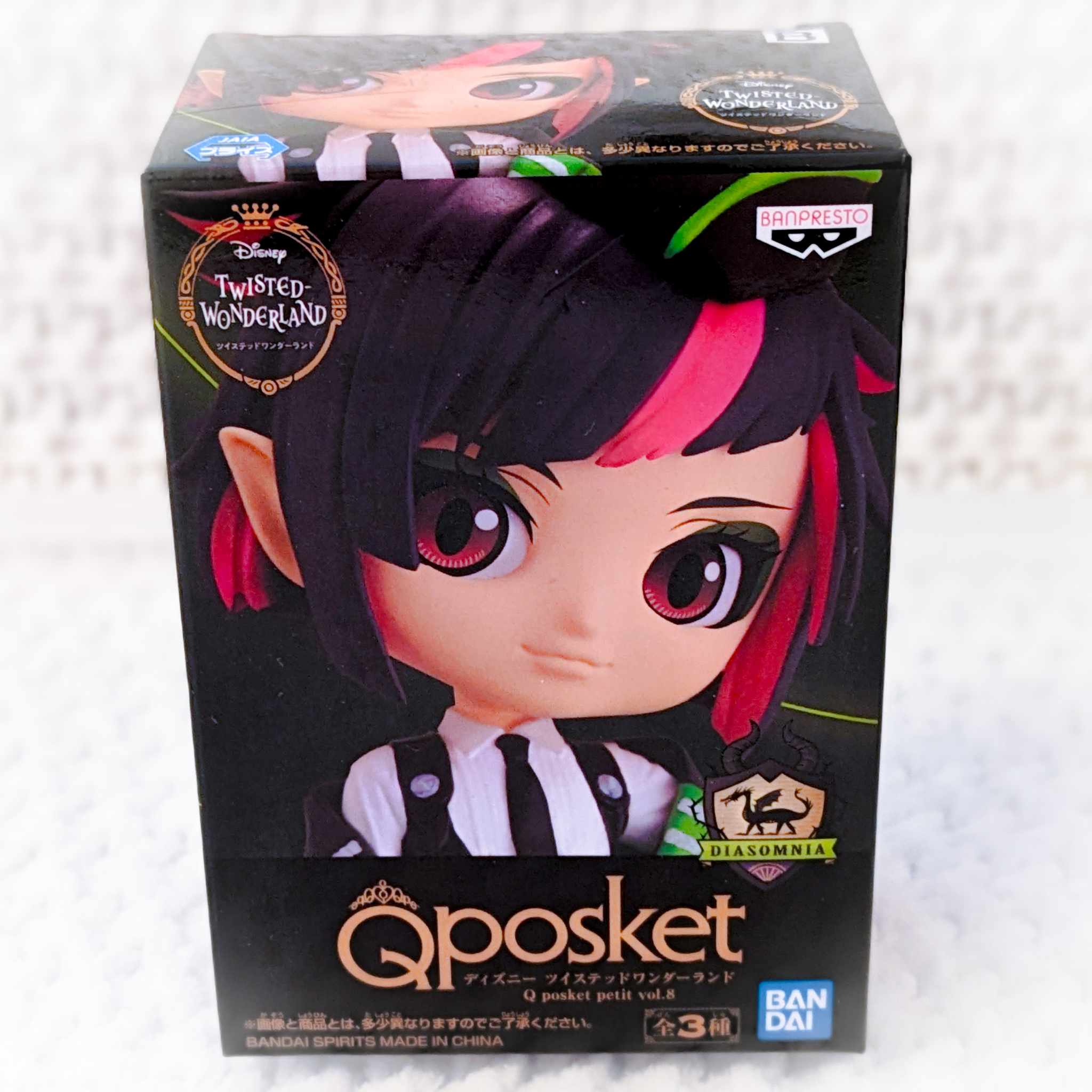 Lilia Vanrouge - Disney Twisted Wonderland Anime Q Posket Petit Mini F ...