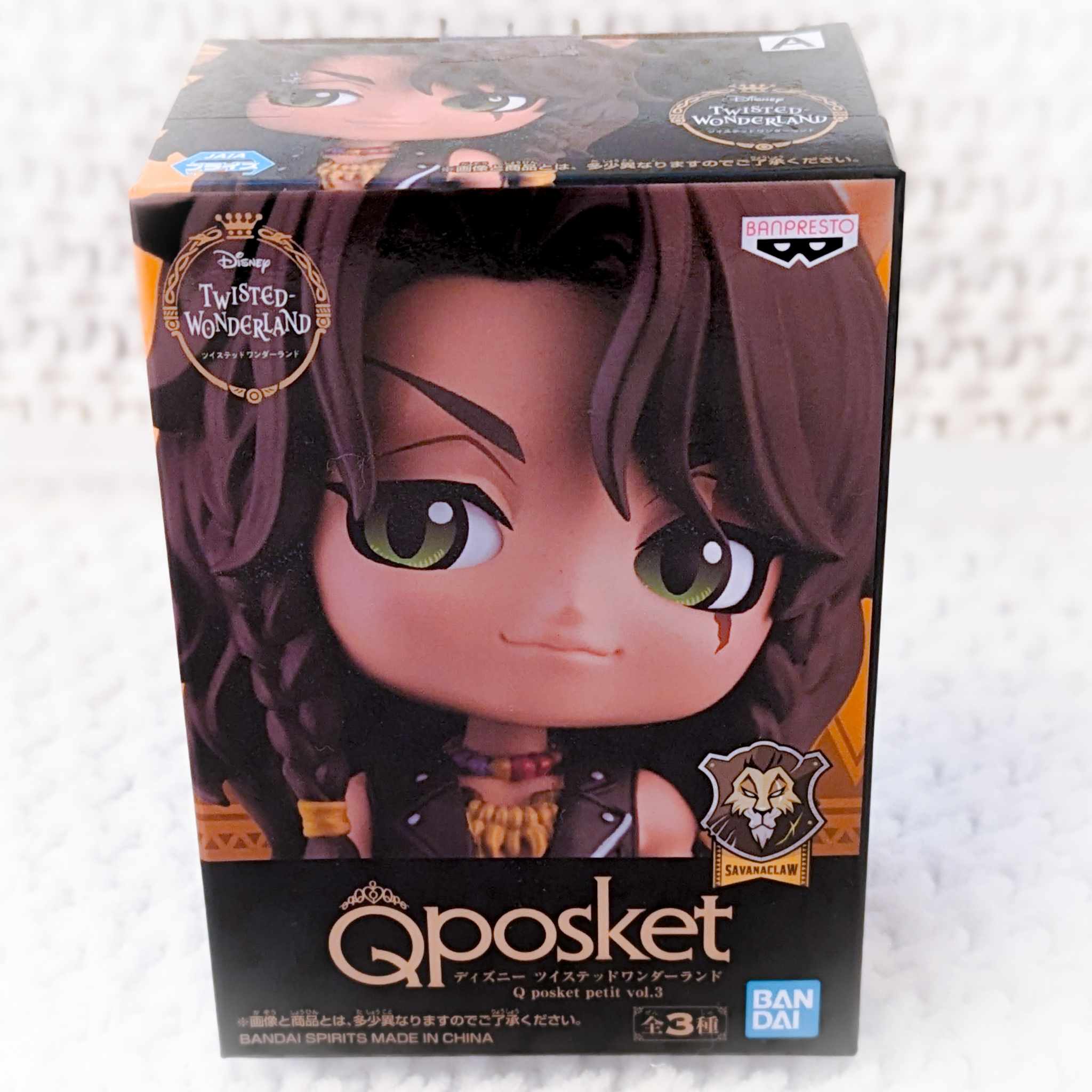 Leona Kingscholar - Disney Twisted Wonderland Anime Q Posket Petit Min ...