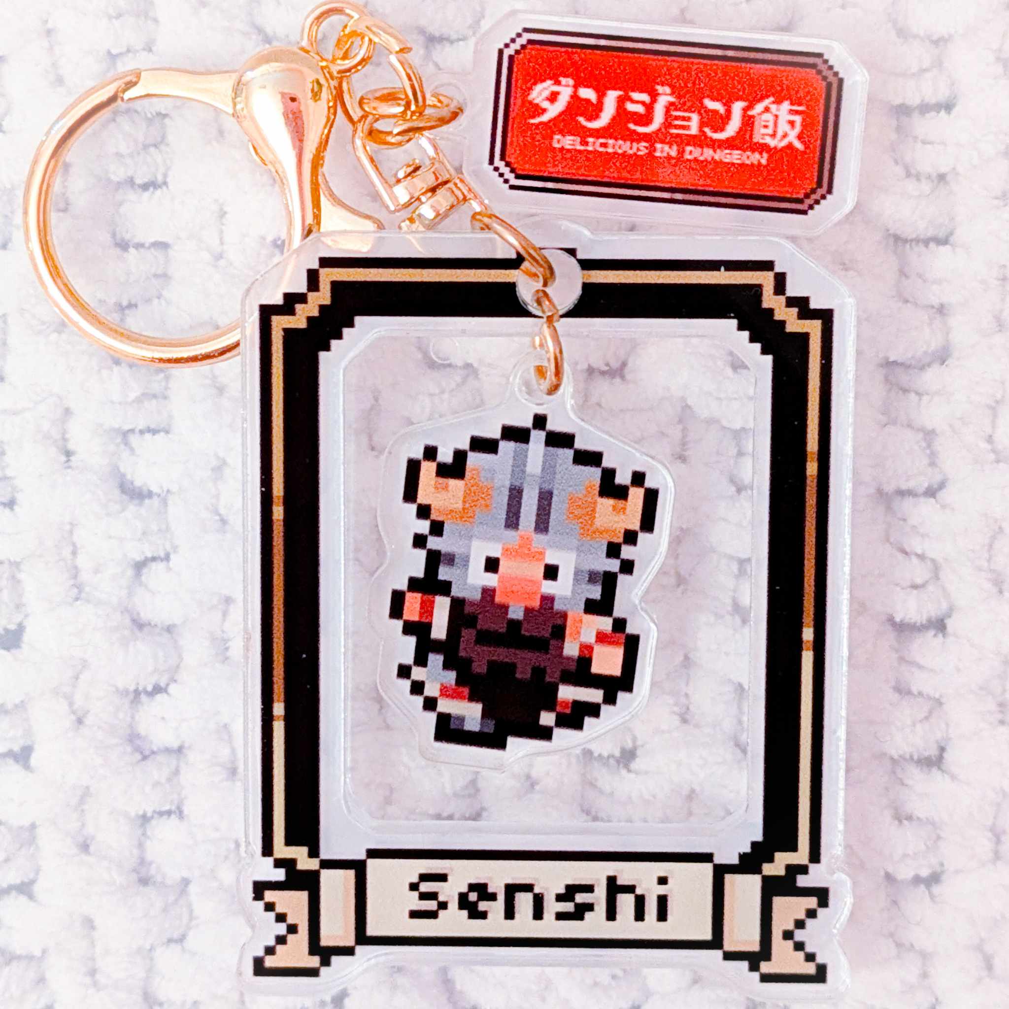 Senshi - Delicious in Dungeon Meshi Anime Pixel Art Acrylic Keychain ...