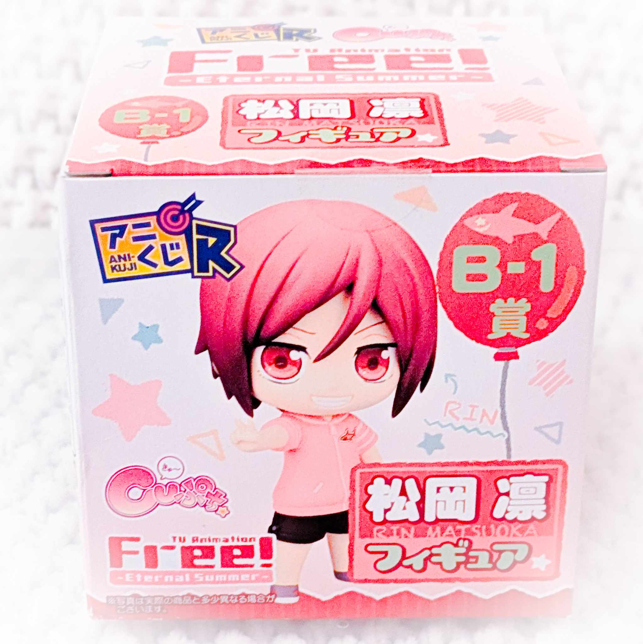 Rin Matsuoka - Free! Iwatobi Swim Club Anime Ani-Kuji Chibi Figure ...