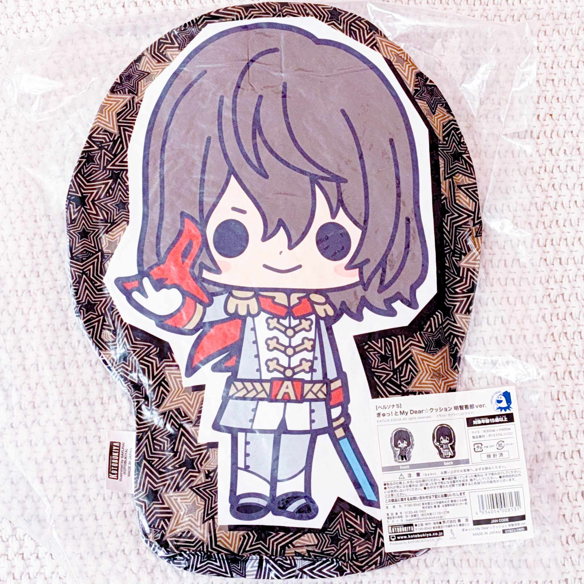 Goro Akechi - Crow - Persona 5 Anime My Dear Double Sided Pillow Cushi ...