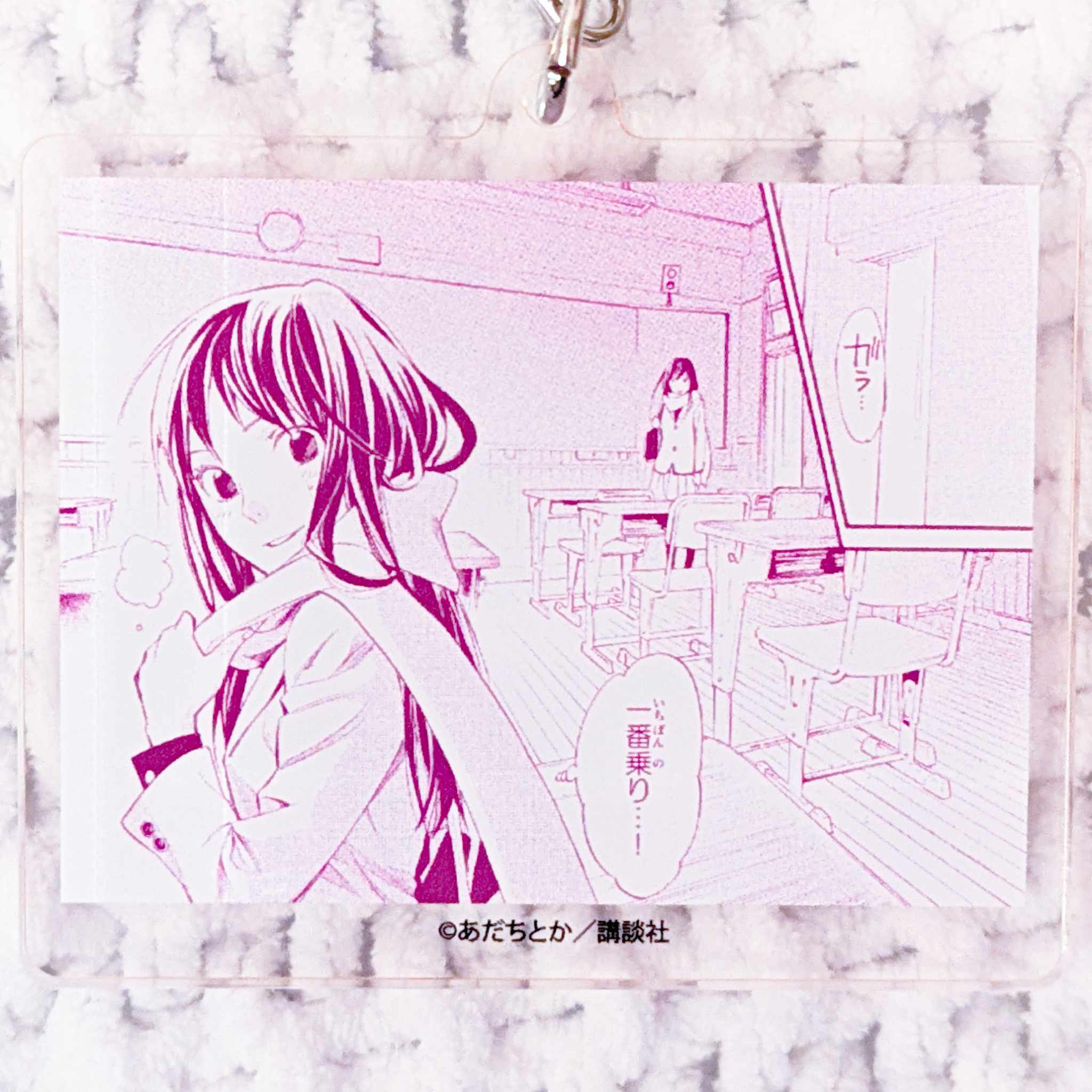 Hiyori Iki - Noragami Anime Manga Art Panel Acrylic Keychain – Miokii Shop