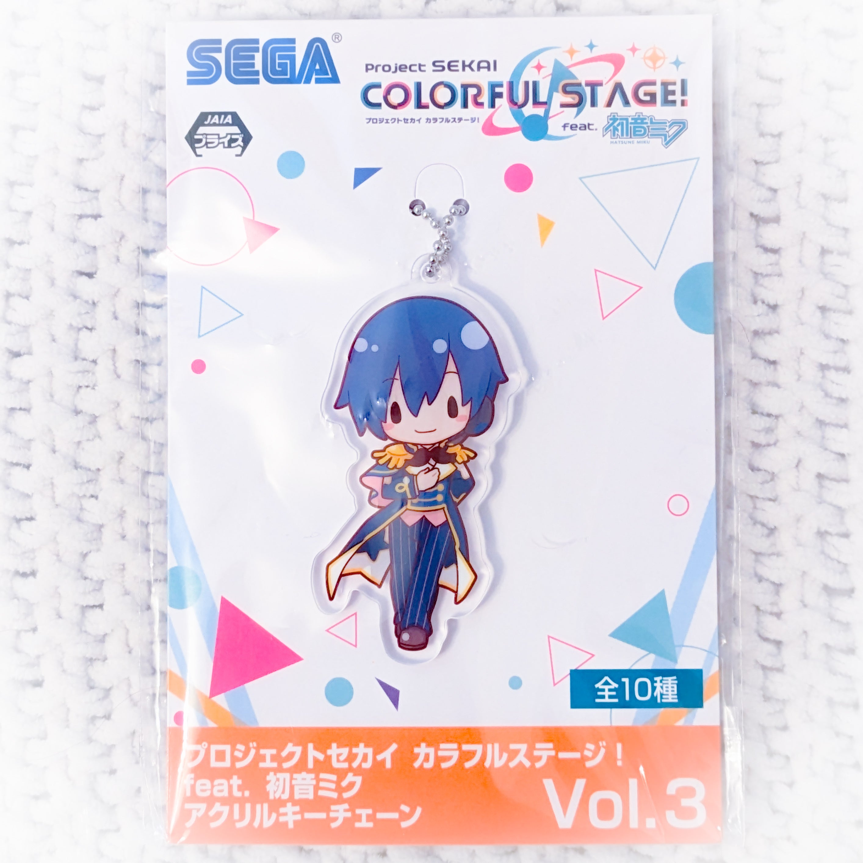 Kaito - Project Sekai Colorful Stage Acrylic Keychain – Miokii Shop