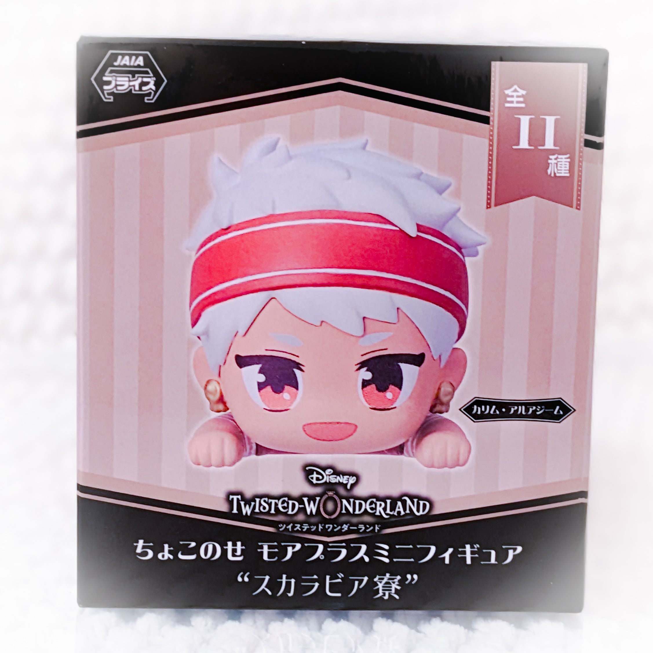 Kalim Al-Asim - Disney Twisted Wonderland Anime Chokonose Figure ...