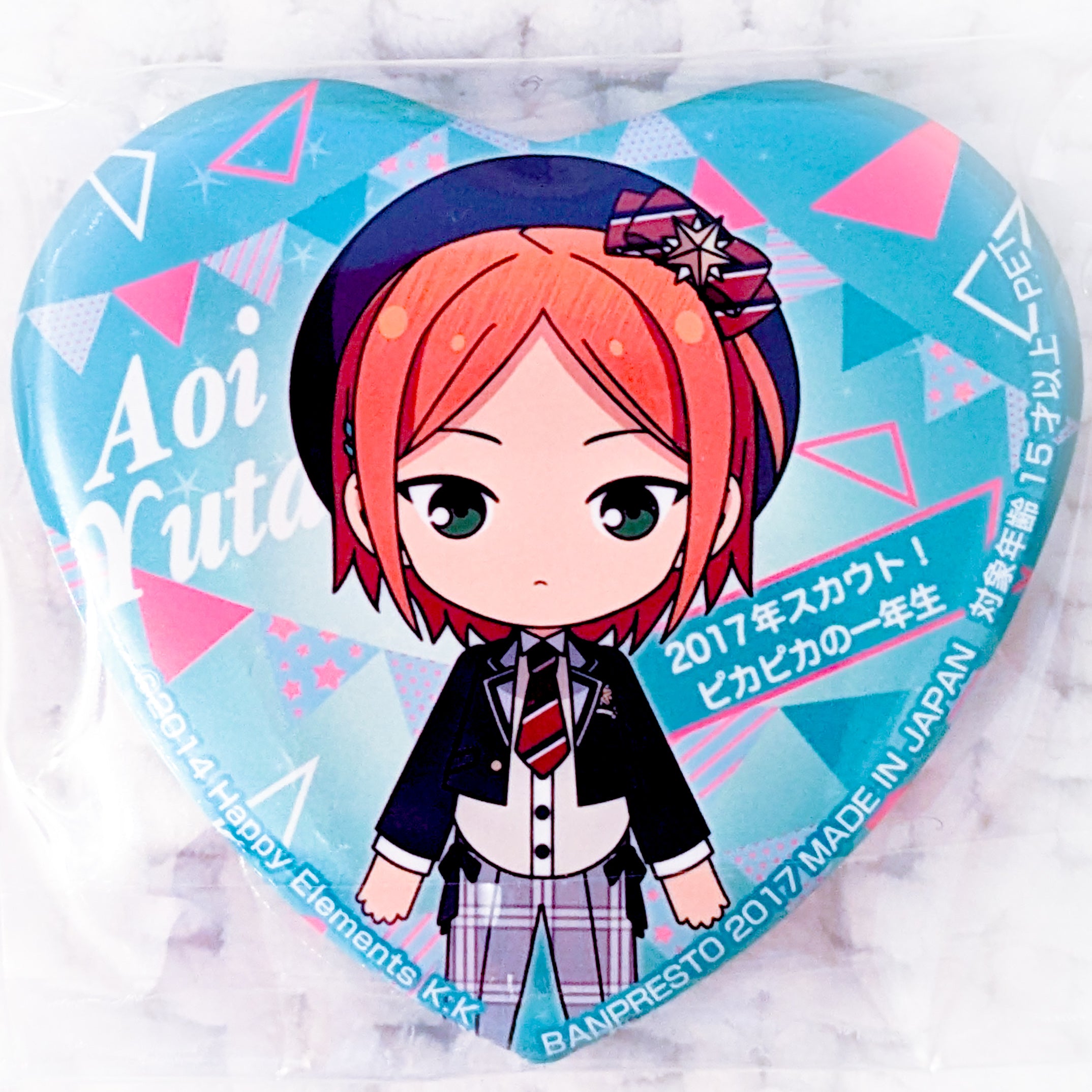 Yuta Aoi - Ensemble Stars! 2wink Anime Chibi Heart Shaped Pin Badge Bu ...