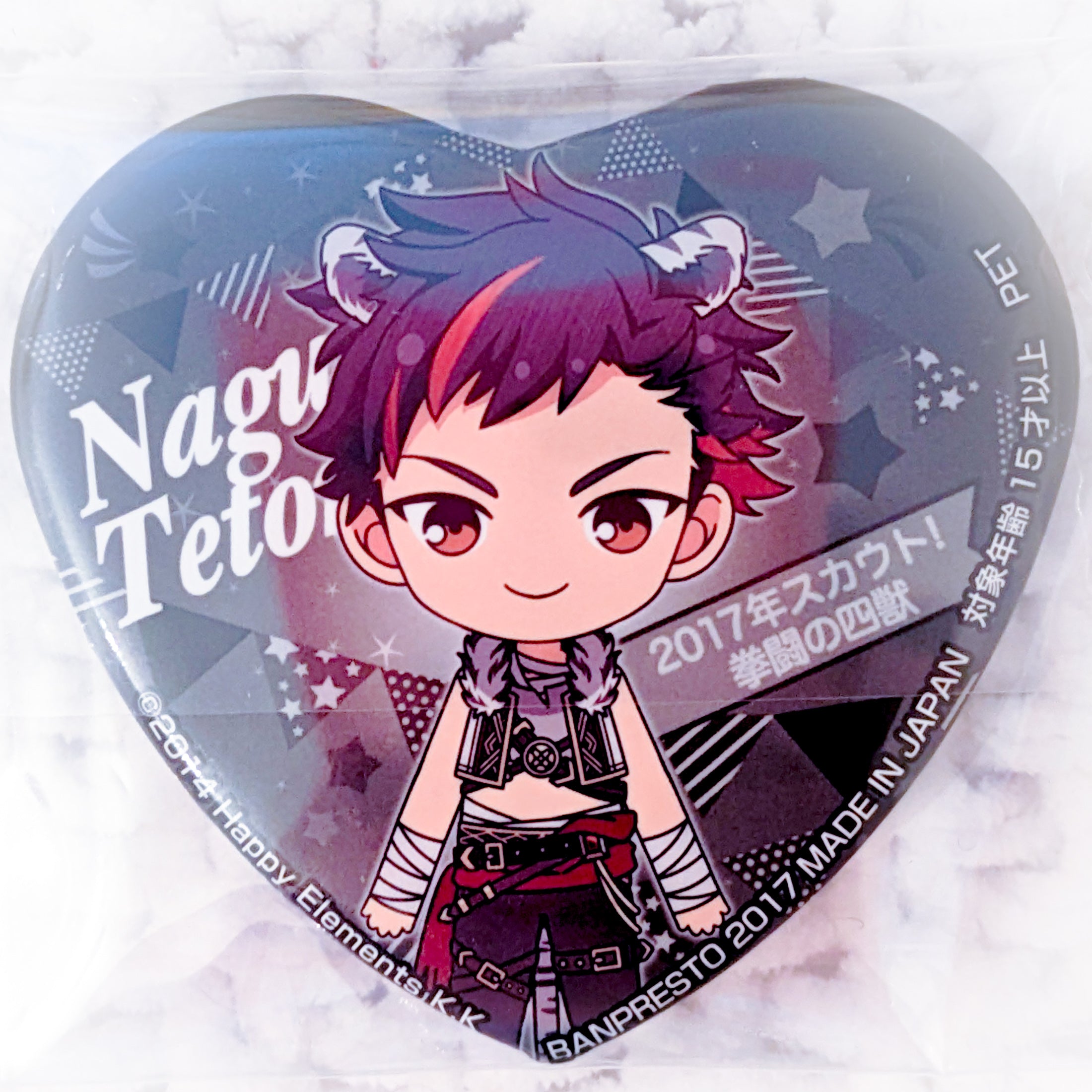 Tetora Nagumo - Ensemble Stars! RYUSEITAI Anime Chibi Heart Shaped Pin ...