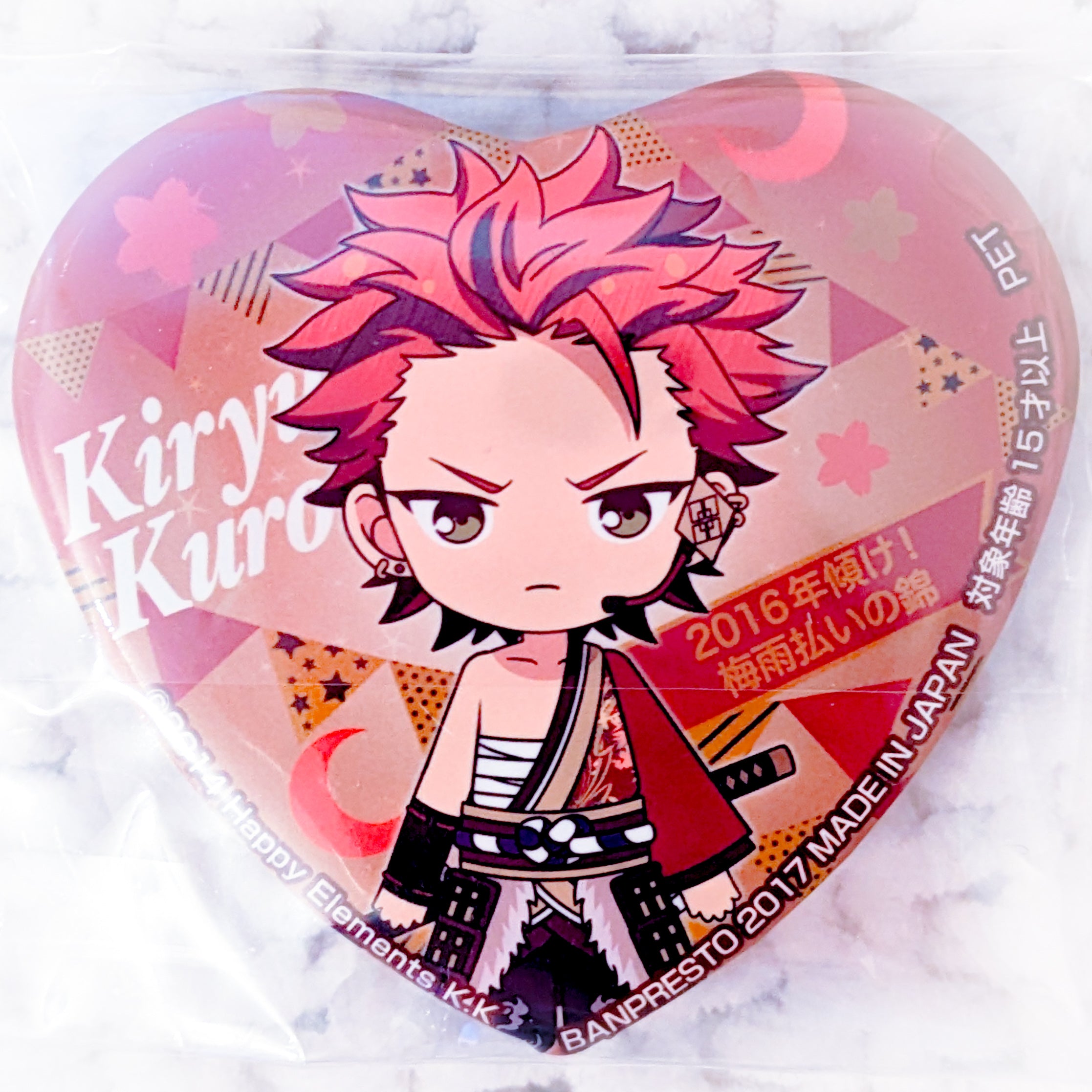 Kuro Kiryu - Ensemble Stars! AKATSUKI Anime Chibi Heart Shaped Pin Bad ...