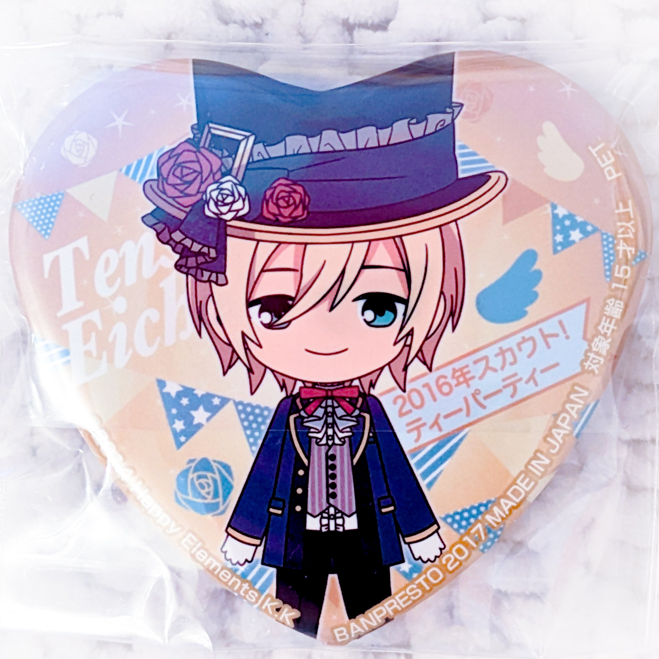 Eichi Tenshounin - Ensemble Stars! fine Anime Chibi Heart Shaped Pin B ...