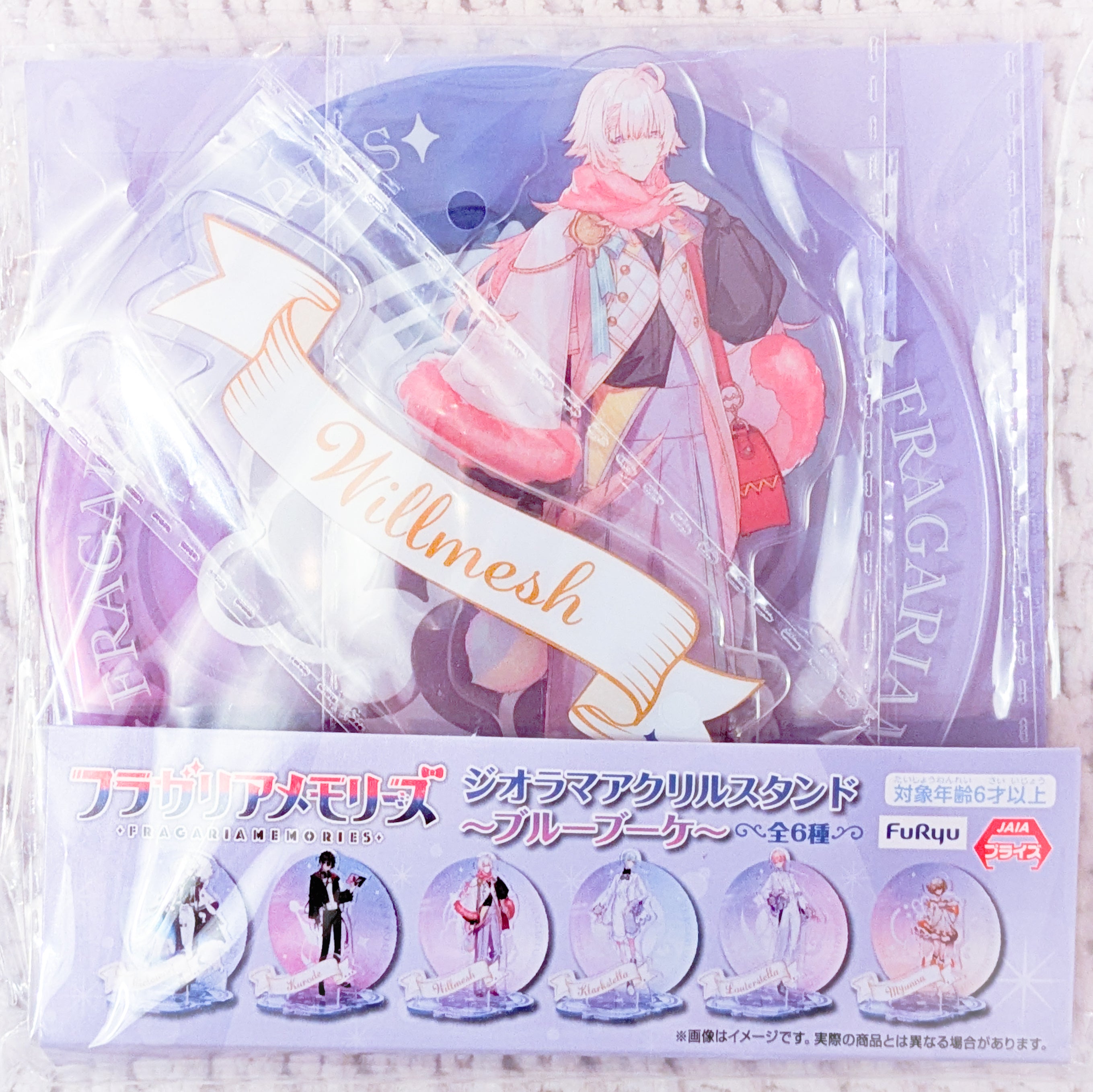 Willmesh - Fragaria Memories Sanrio Acrylic Figure Stand – Miokii Shop