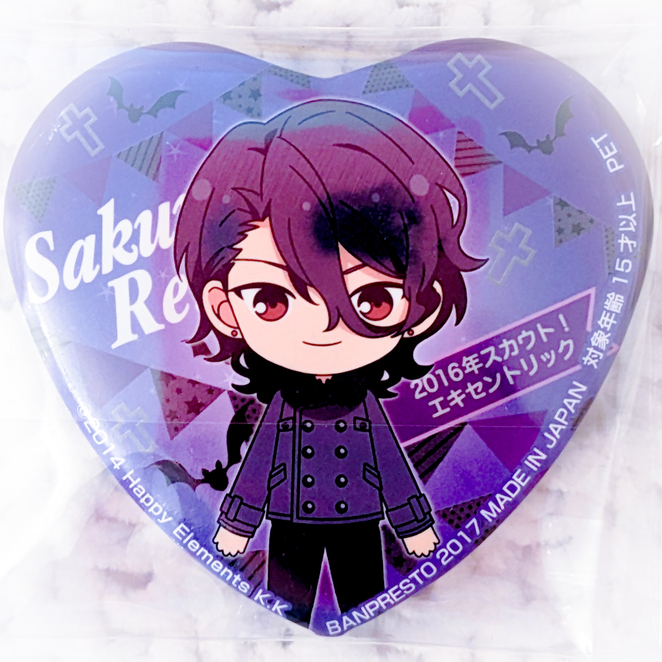 Rei Sakuma - Ensemble Stars! UNDEAD Anime Chibi Heart Shaped Pin Badge ...
