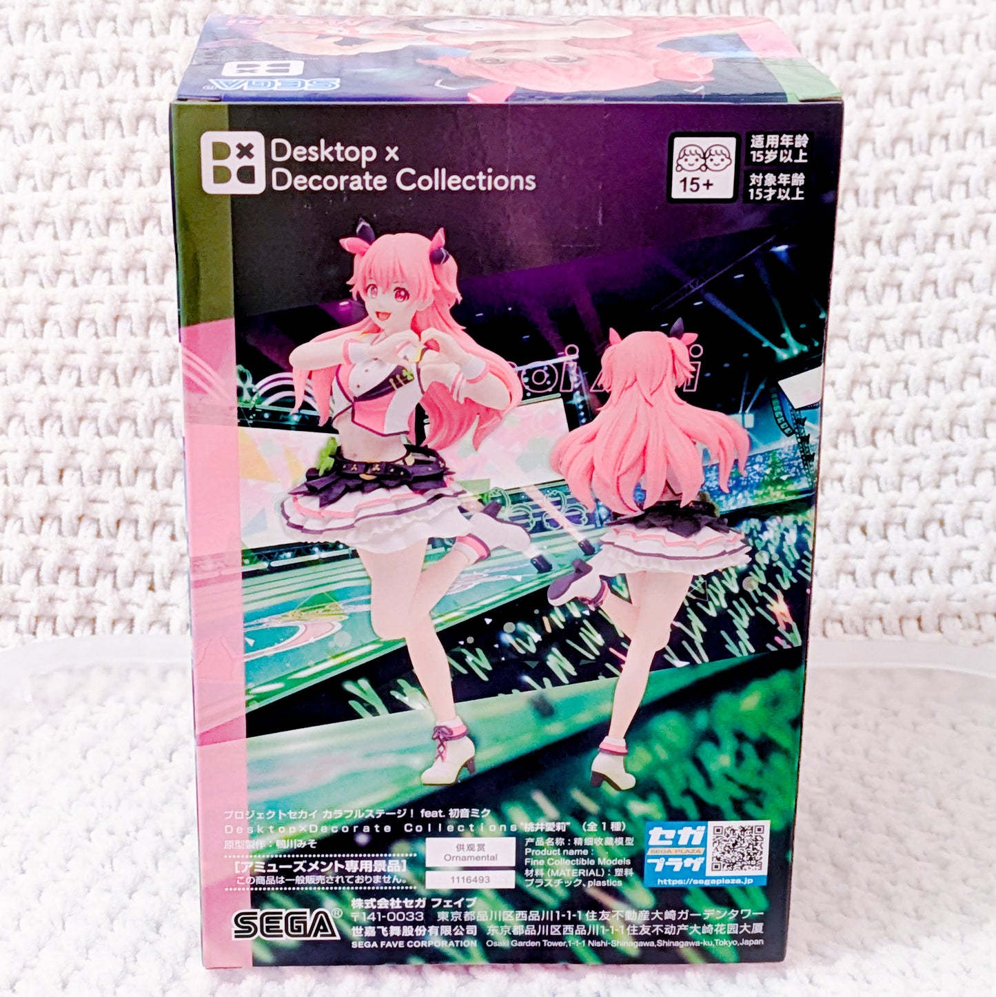 Momoi Airi - Project Sekai Hatsune Miku Colorful Stage SEGA Prize Figu ...